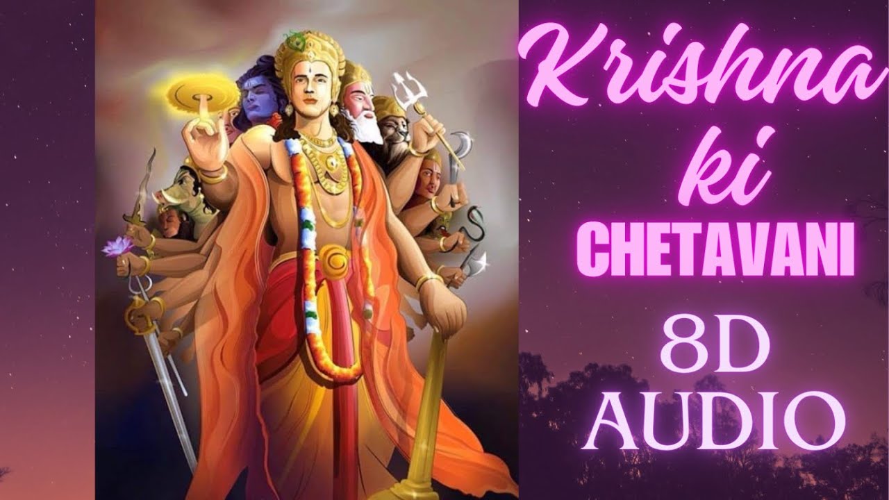 Krishna ki Chetavani | 8D Song | Krishna ki Chetavani by Agam | Sound ...