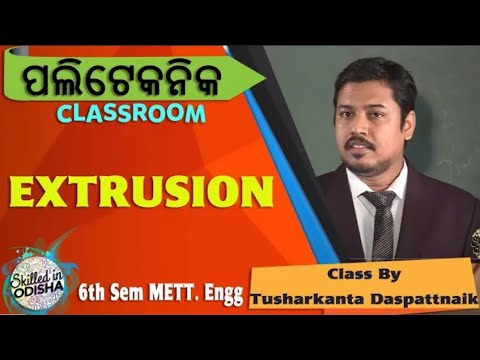 EXTRUSION // 6th Sem METT. Engg // Odisha POLYTECHNIC eCLASSROOM - YouTube