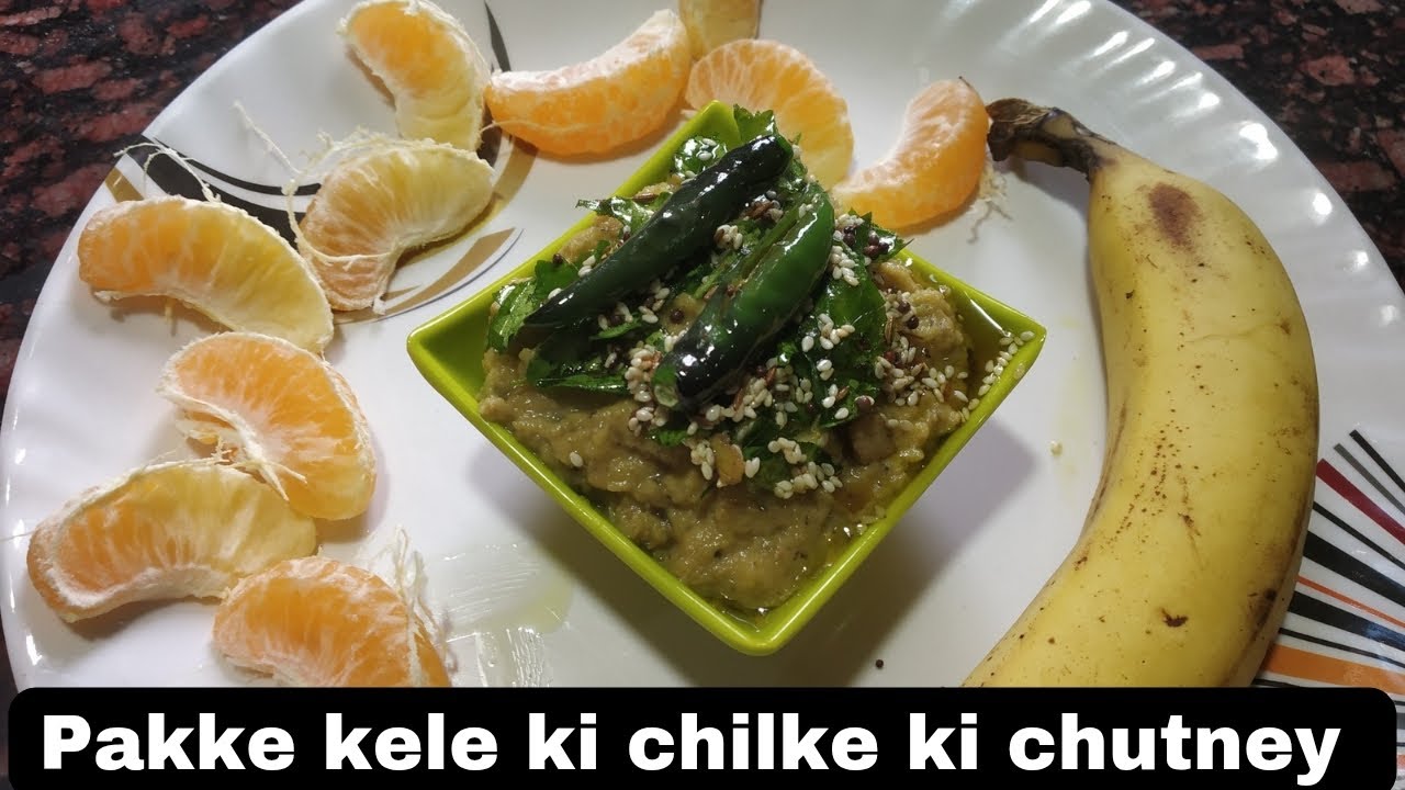 पक्के केले के छिलके की चटपटी चटनी | Pakke kele ke chilke ki chutney ...