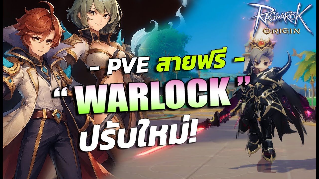 Warlock PVE Day 2 | Ragnarok Origin - YouTube