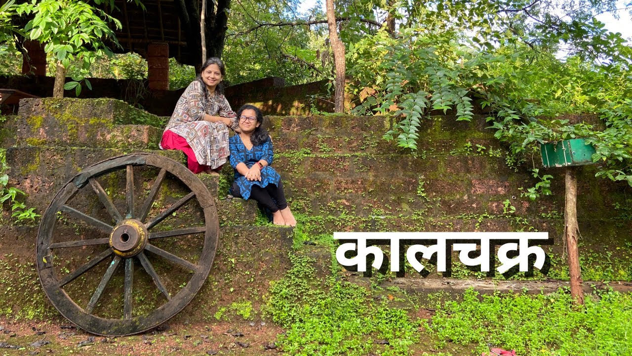 Kaalchakra | Saee Tembhekar | Sampada Joglekar Kulkarni | New Marathi ...