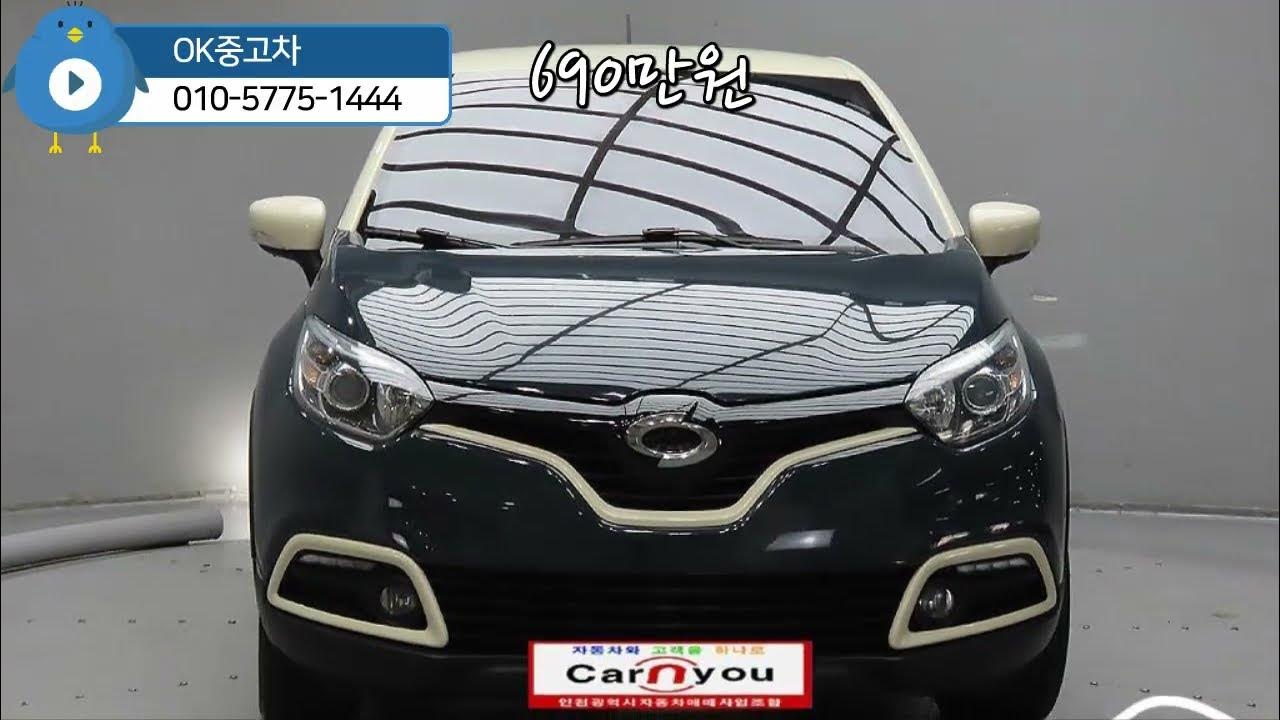 르노 삼성 QM3 디젤 1.5 RE 시그니처/15년식/11만km/690만원/완전무사고 - YouTube
