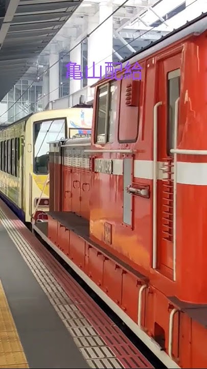 亀山配給大阪駅発車 #配給 #dd51 #jr神戸線 #キハ120形 - YouTube