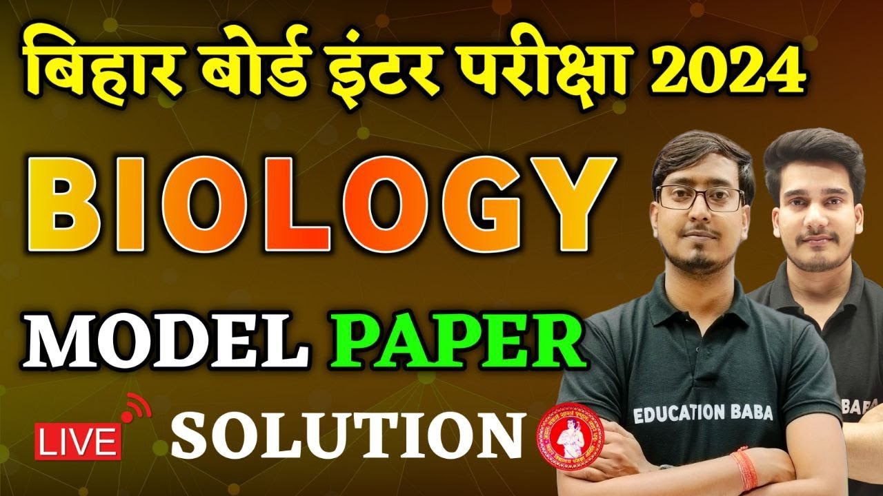 Biology Class 12 Model paper 2024 Bihar Board | Class 12 Biology Model ...