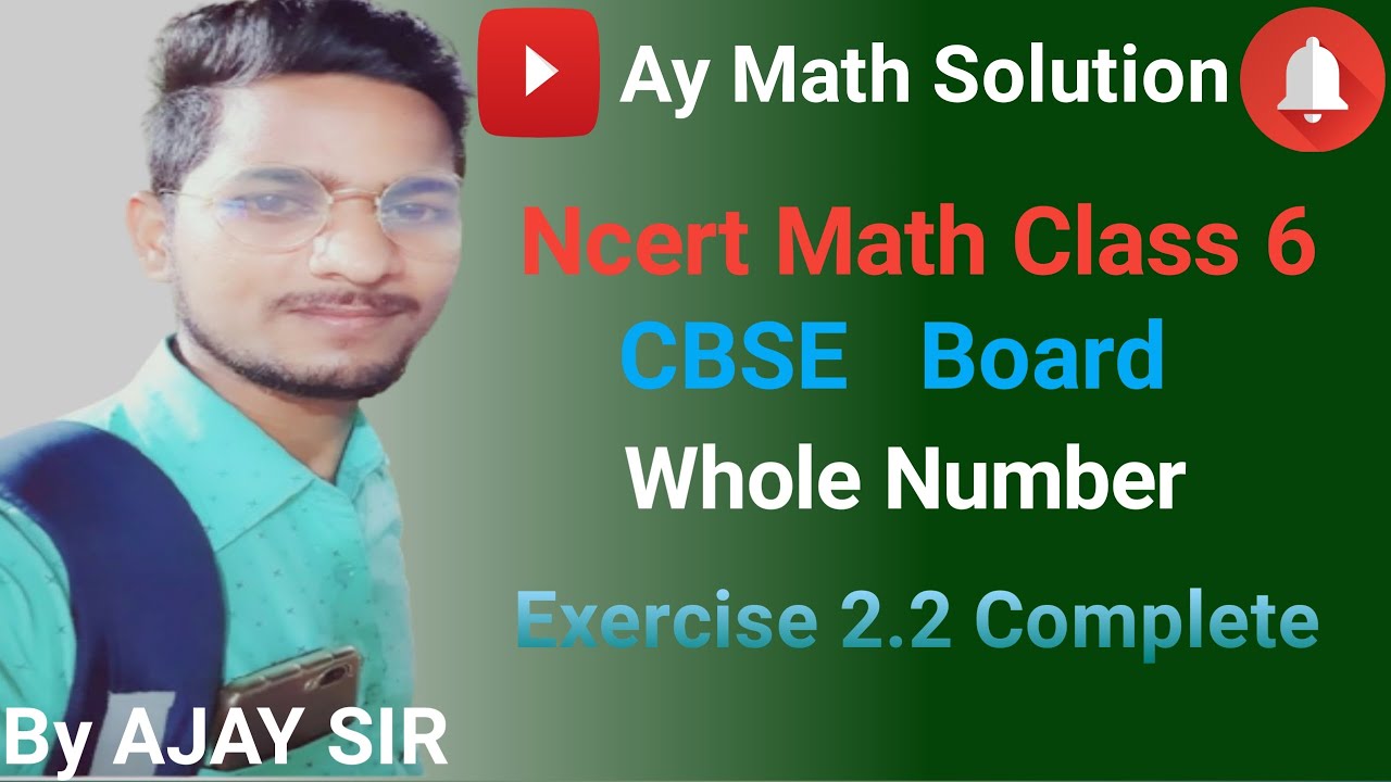 NCERT Math CBSE Board Class 6th Exercise (2.2) - YouTube