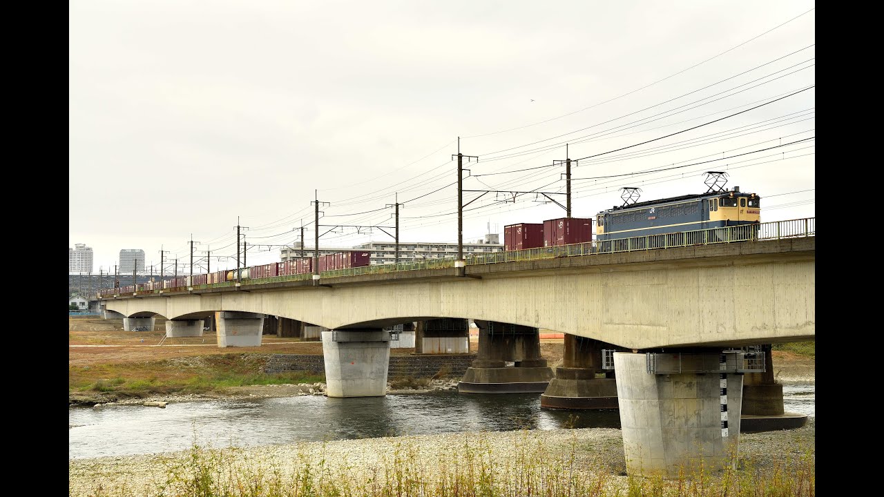 2024/11/10 EF65 2088牽引72レ(代走)。 - YouTube