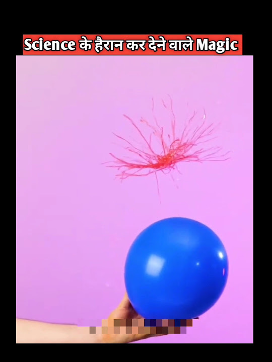 Science के ये ज़बरदस्त Magic जो आपके होश उड़ा देगें 😱 Shorts Viral