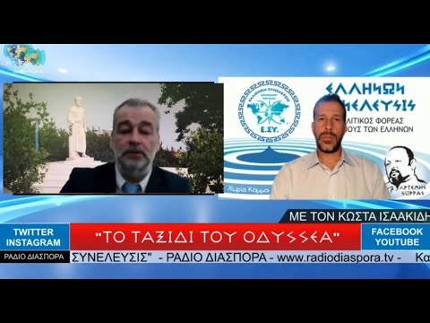 ΔΑΡΑΣ ΙΩΑΝΝΗΣ ΥΠ.ΒΟΥΛΕΥΤΗΣ ΕΛΛΗΝΩΝ ΣΥΝΕΛΕΥΣΙΣ ΤΟΥ Ν.ΑΡΓΟΛΙΔΑΣ ΡΑΔΙΟ TV ...