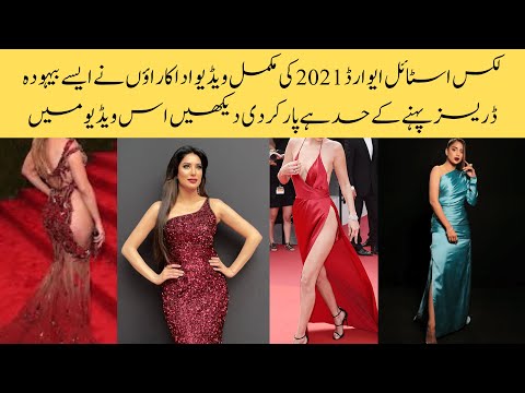Lux Style Awards 2021 Full Show | Lux Style award Show 2021 complete Video#LuxStyleAwards2021