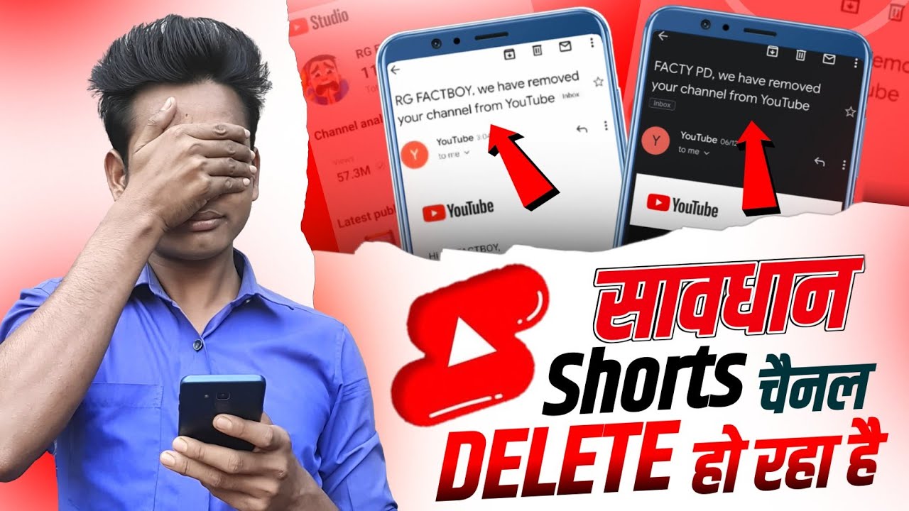 Short channel delete kyon ho raha hai | Fact channel delete kyon ho ...