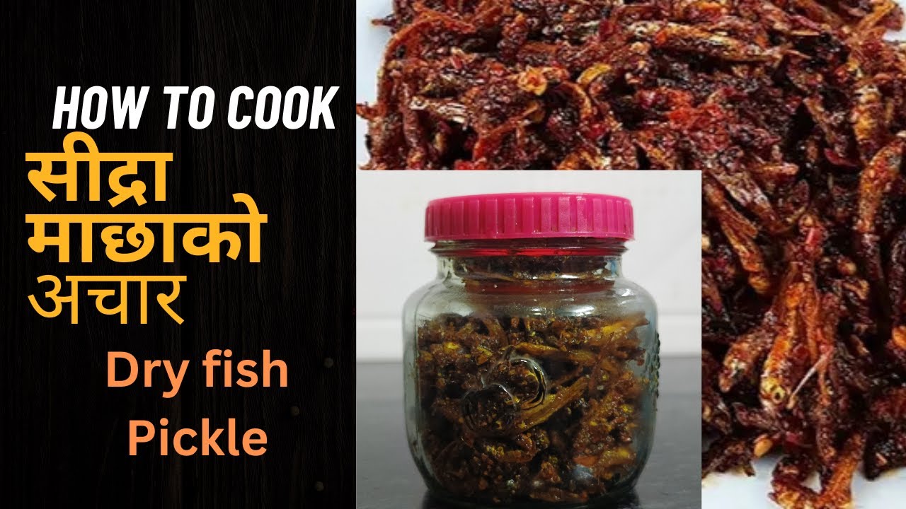 Sidra ko Achar।।sidra macha ko Achar kasari banaune।। How to make dry ...