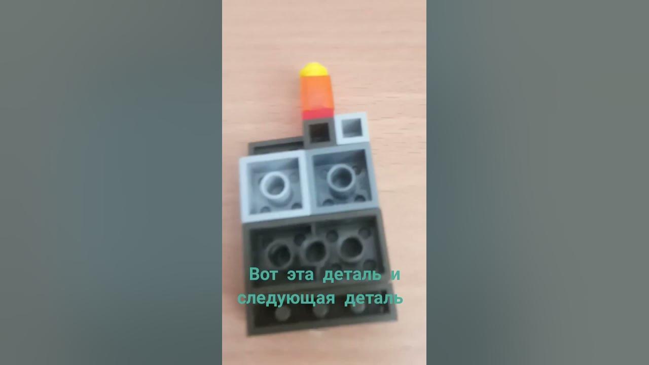 Лего зажигалка #кошка - YouTube