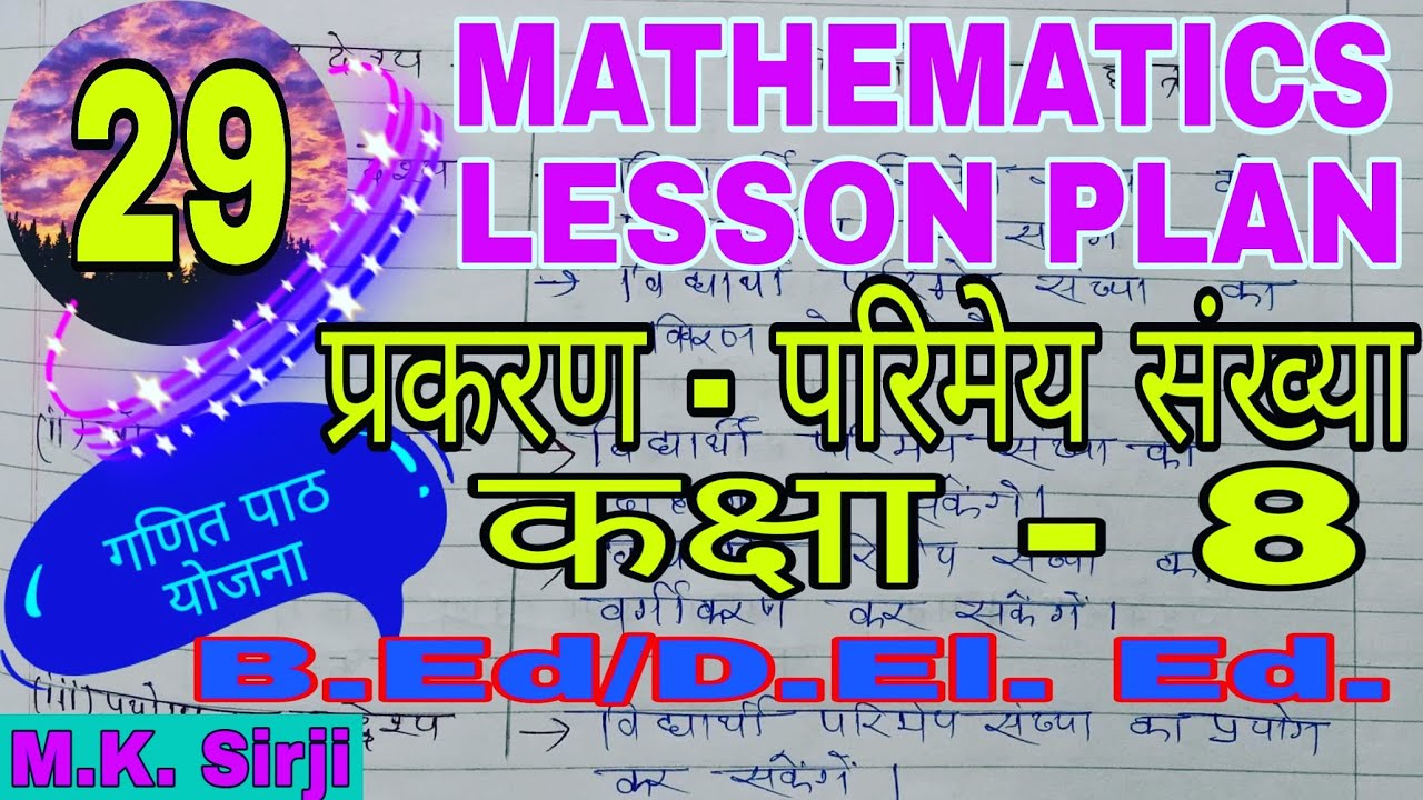 MATHS LESSON PLAN,TOPIC-RATIONAL NUMBER,CLASS-8/B.Ed./BTC/D.El.Ed ...