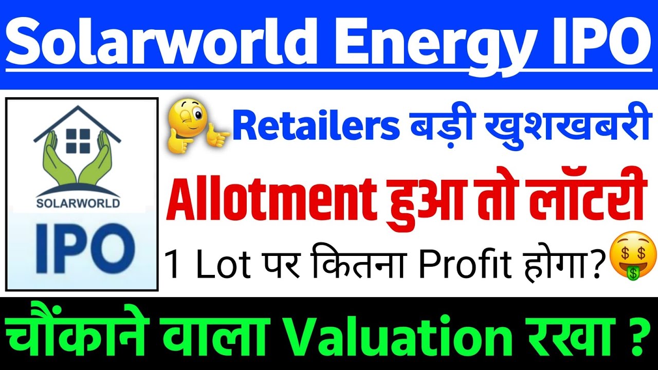 Solarworld Energy IPO Retail खुशखबरी| Solarworld Energy IPO GMP status ...