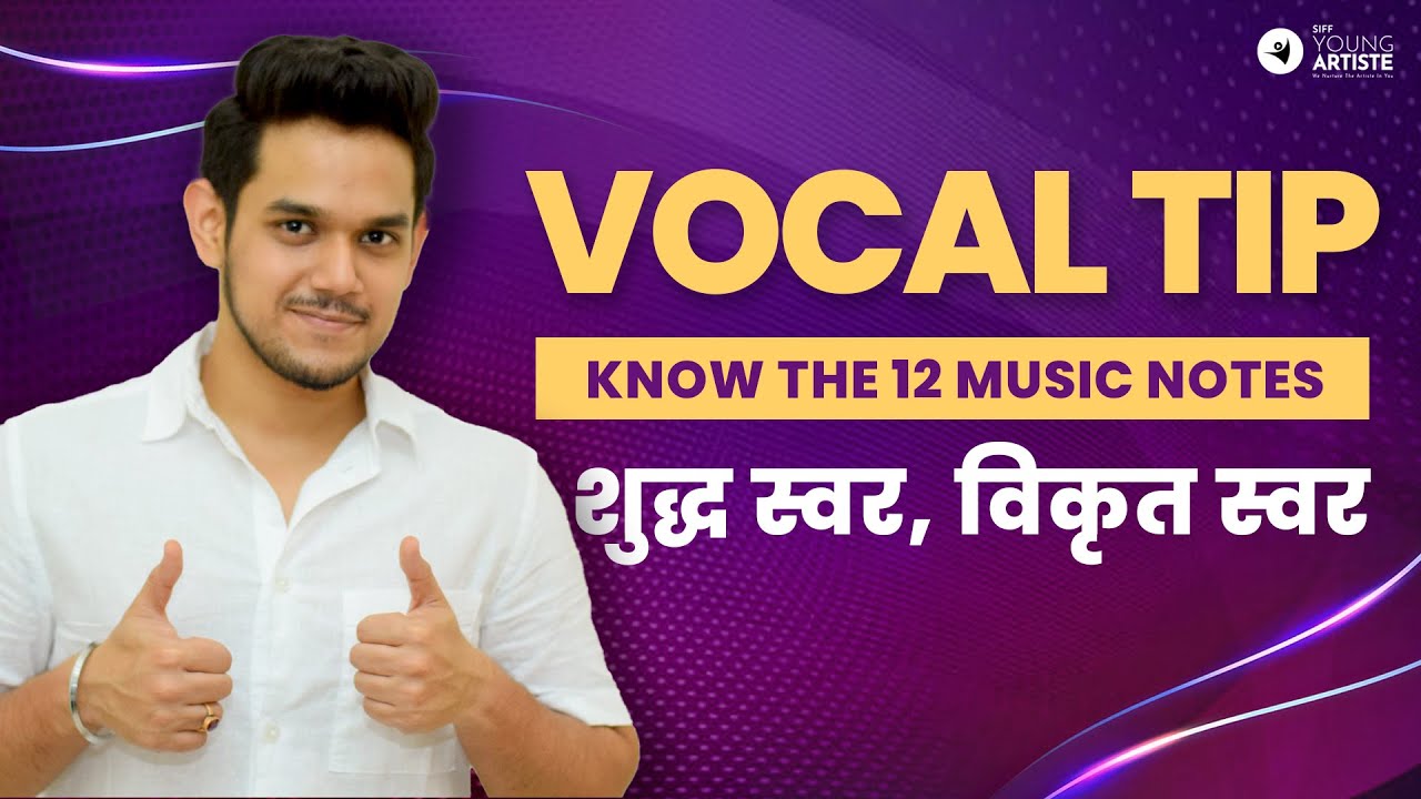 Vocal Tip - Know the 12 Music Notes | शुद्ध स्वर, विकृत स्वर #vocals # ...