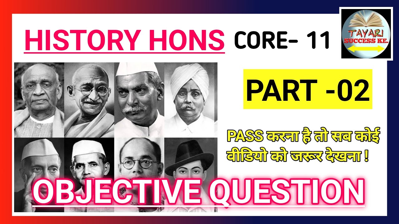 History honours 5th semester core 11 objective question PART 02 - YouTube