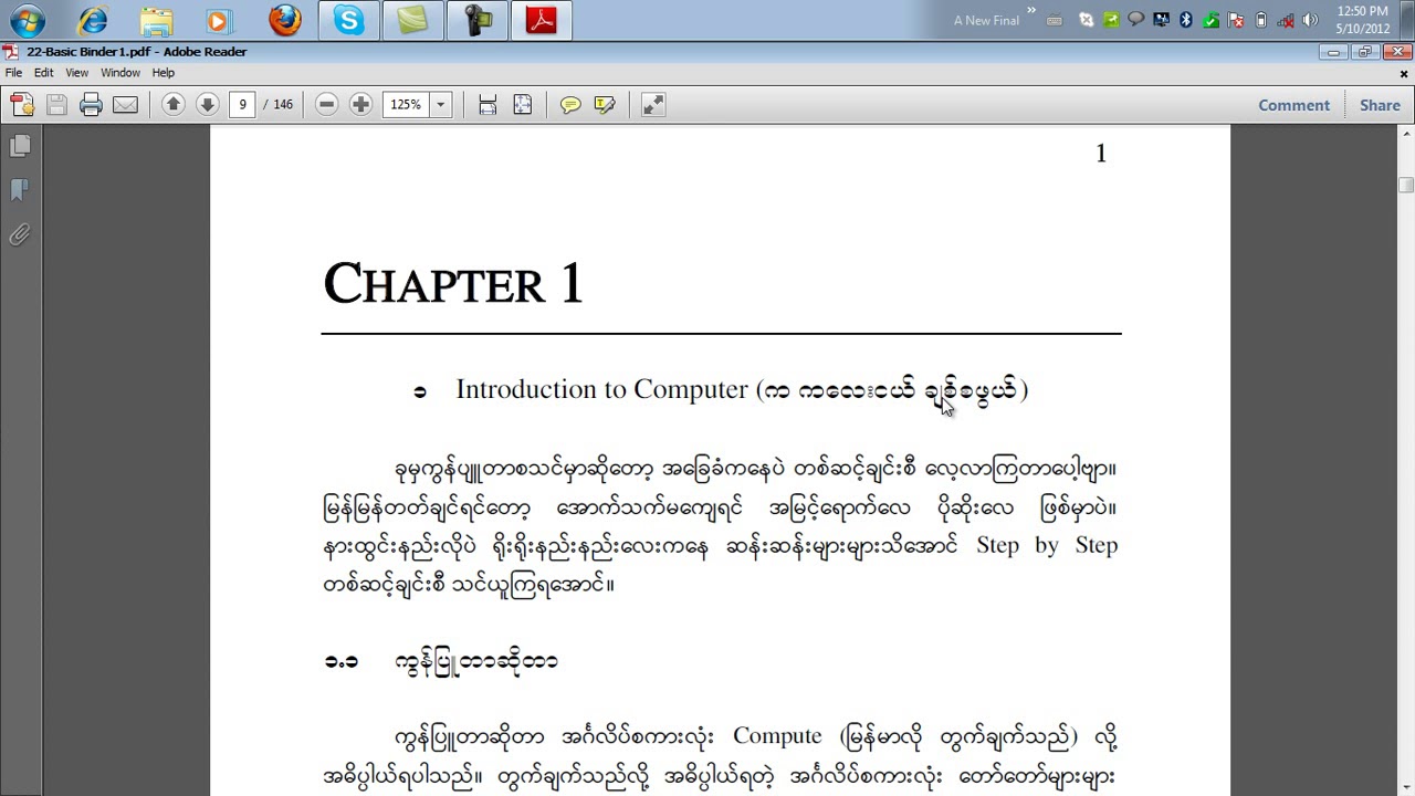 01 2 Introduction to Computer (Myanmar) - YouTube