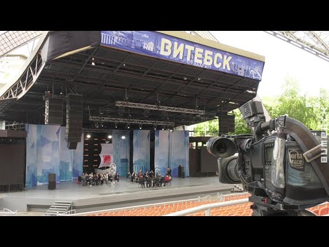 Представители более 30 стран примут участие в XXX «Славянском базаре в Витебске»  (01.06.2021)