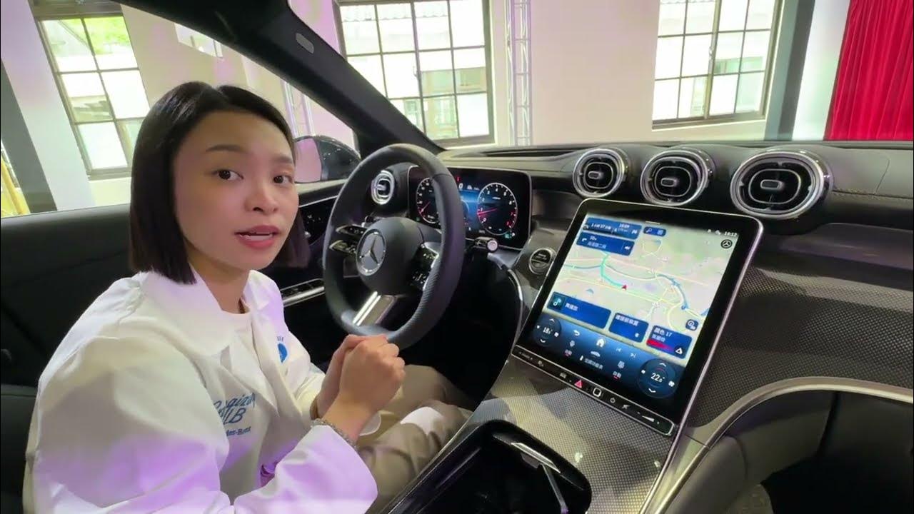 MBUX Zero Layer 零層級介紹 - YouTube