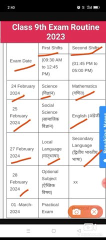 Bihar 9th Exam Date Sheet 2024//class 9th annual exam time table 2024 ...