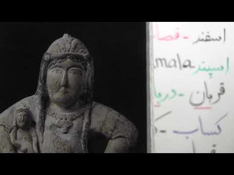 جشن قربان (بخش 1) 235#