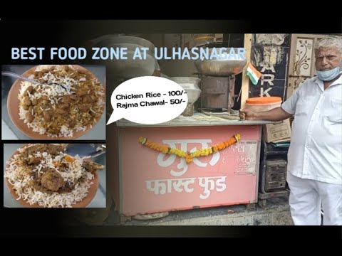 Best Meal in Ulhasnagar | Home type food | #deliciousfood # ...