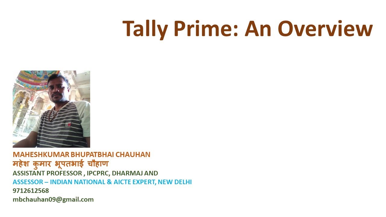 Tally Prime: An Overview | Tally Prime Introduction - YouTube