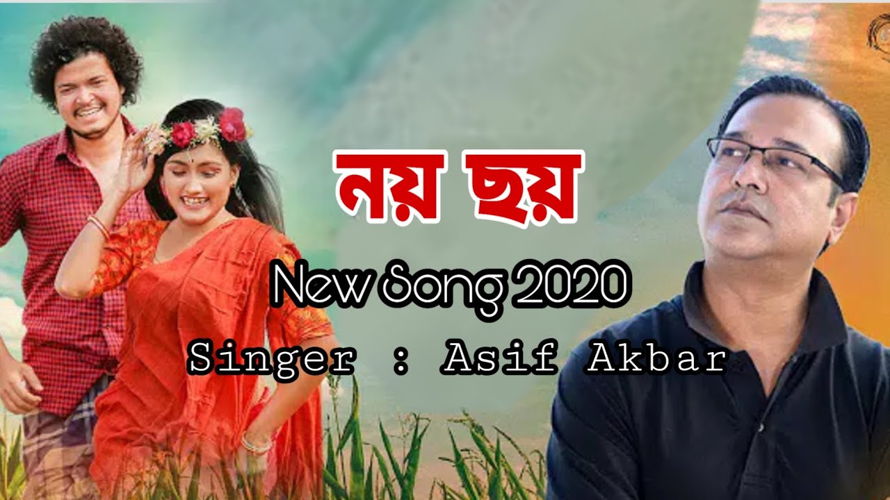 Noy choy নয় ছয় | Asif Akbar New Song 2020 | Bnagla New Sad Song By ...
