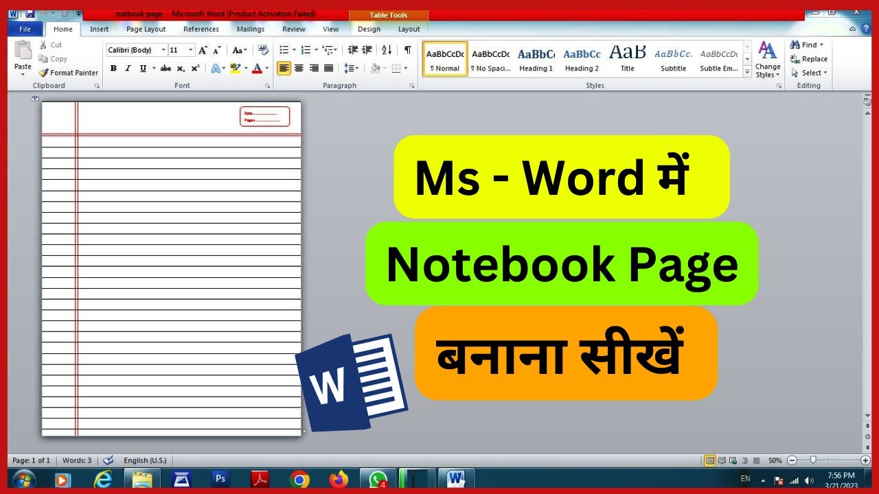 Ms Word Notebook Pages Notevook Design In Ms Word How To Make Ms Word Notebook Pages Notevook Design In Ms Word How To Make