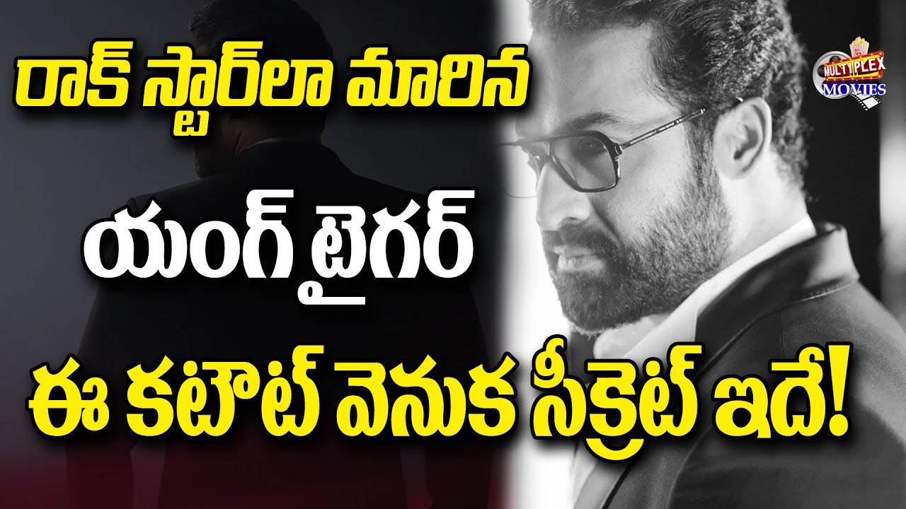 NTR New Look | Jr NTR Latest Photos Viral | NTR 30 | NTR latest Movie ...