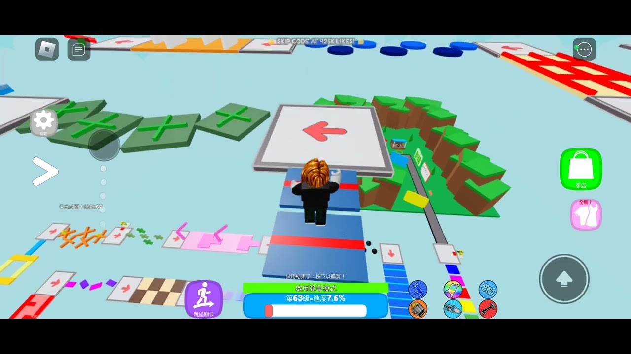 mega easy obby 825 stages 第1-100關 - YouTube