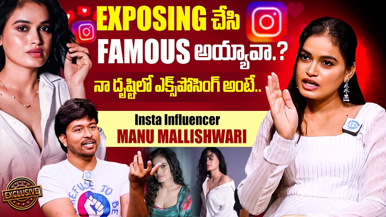 Instagram Influencer Manu Mallishwari BOLD INTERVIEW | Anchor Chanakya ...