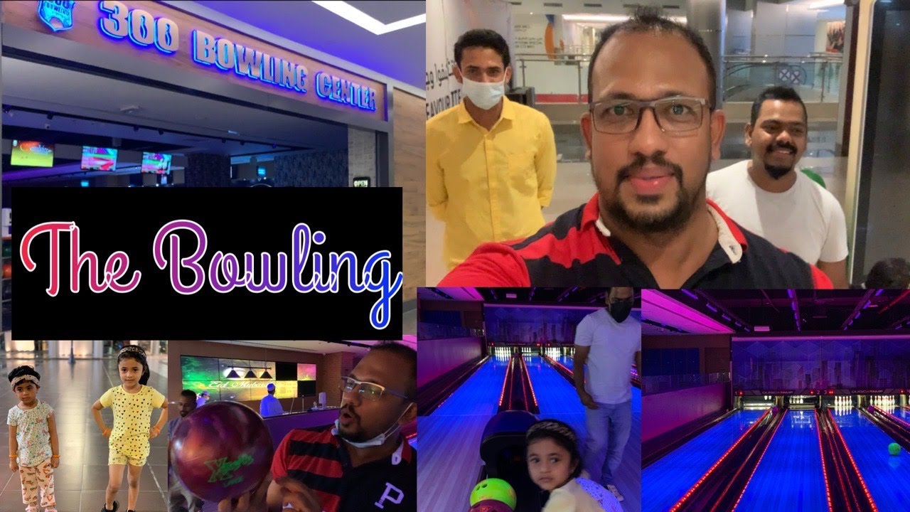 300 Bowling at B square mall - Doha - Qatar - YouTube