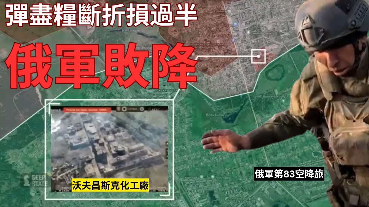 DAY 856-7 烏克蘭晚報 29-06-2024 - YouTube