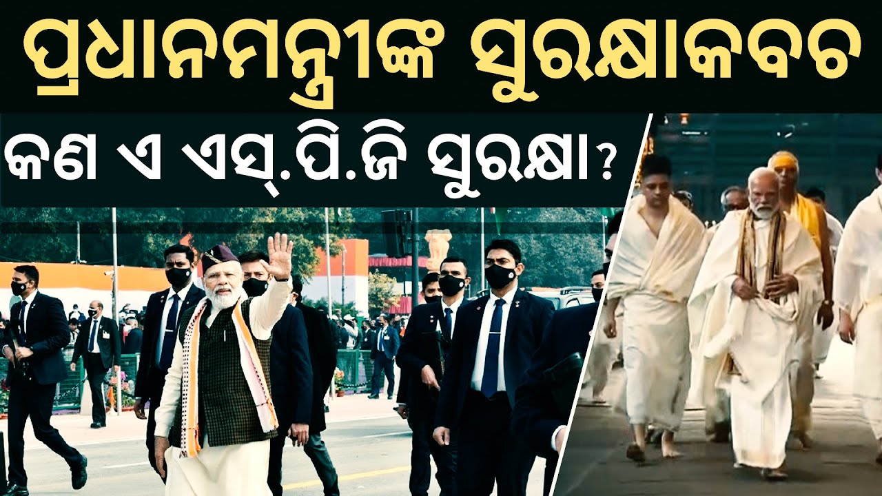 PM Modi SPG Commando in Dhoti | Special Protection Group | Bibhuti Sir ...