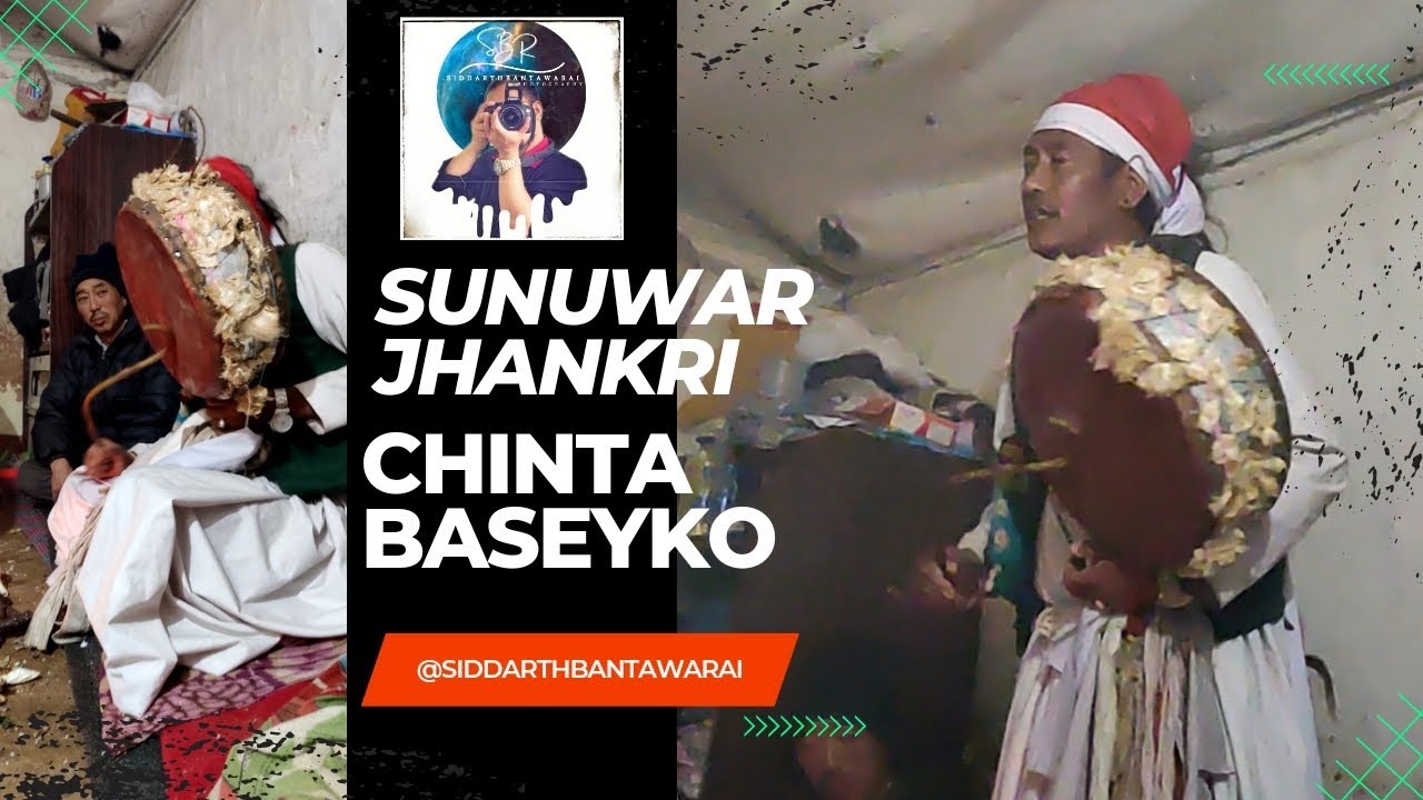 Sunuwar samudaya ma jhankri chinta basda k niklyo jhokana..? #nepali# ...