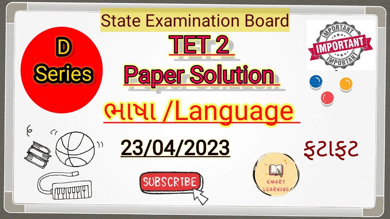 TET 2 Language Paper Solution 2023| Part 2 | TET 2 ભાષા પેપર સોલ્યુશન ...
