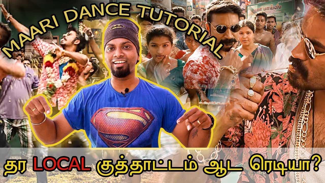 Maari Dance Tutorial | Dhanush போல ஆடி உங்க GirlFriend-ஐ Impress ...