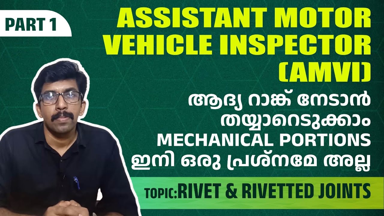 Assistant Motor Vehicle Inspector | AMVI | Strength of Materials ...
