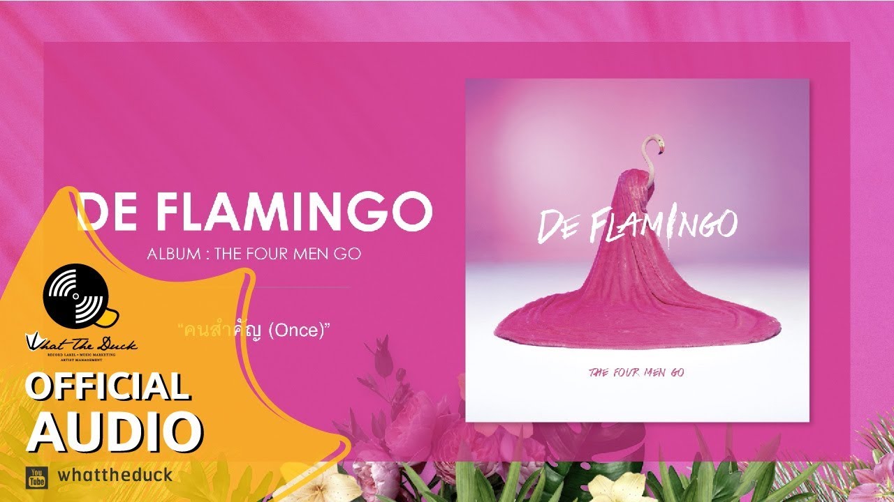 De Flamingo - คนสำคัญ (Once) (Official Audio) - YouTube