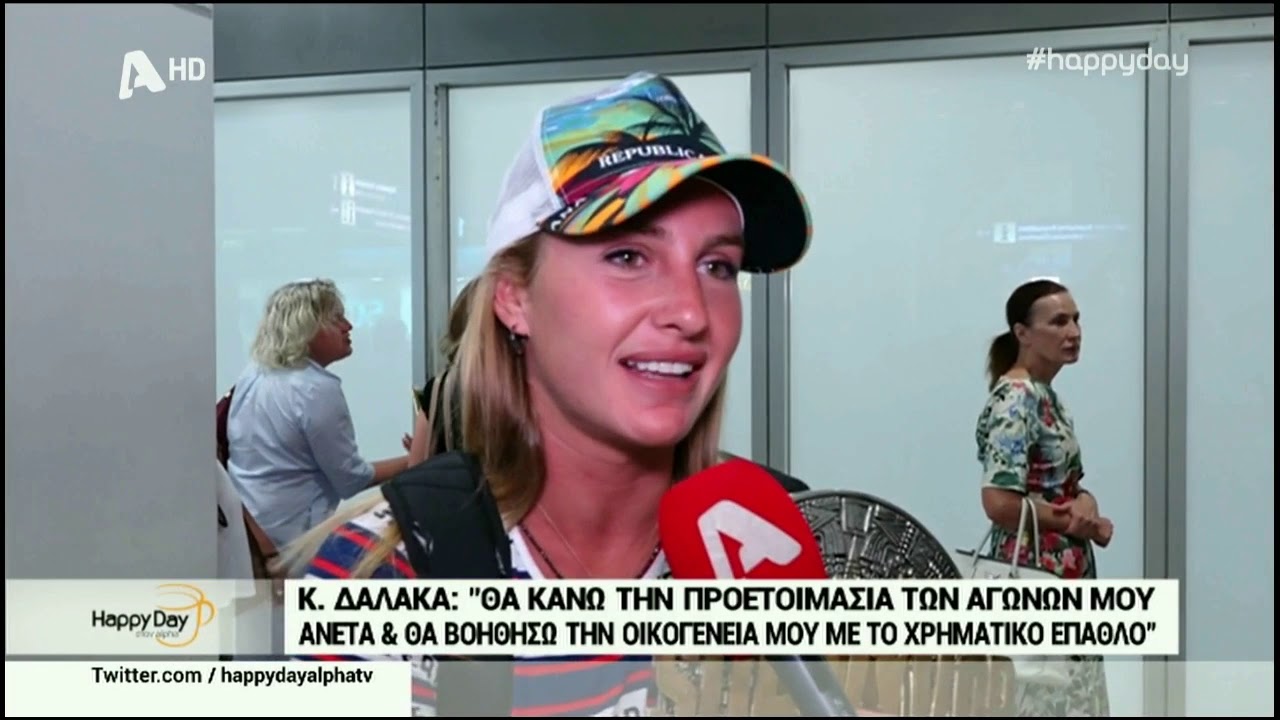 Η πρώτη συνέντευξη της Κατερίνας Δαλάκα μετά τη νίκη της στο Survivor ...