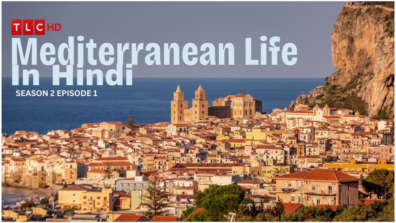Sweet Life in Sicily | Mediterranean Life in Hindi | SEASON 2, EPISODE ...