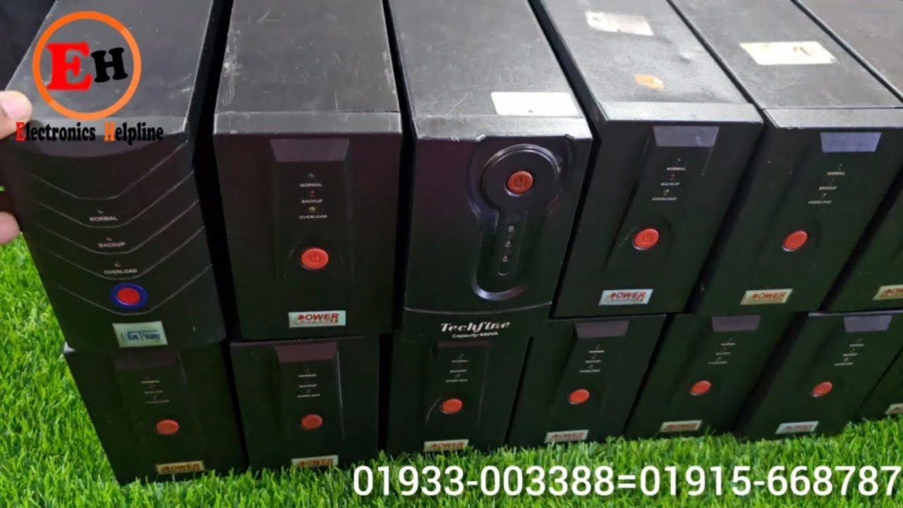 Power Gurd Computer UPS | কমদামে মিনি ইউ.পি.এস কিনুন | Hi Quality ...