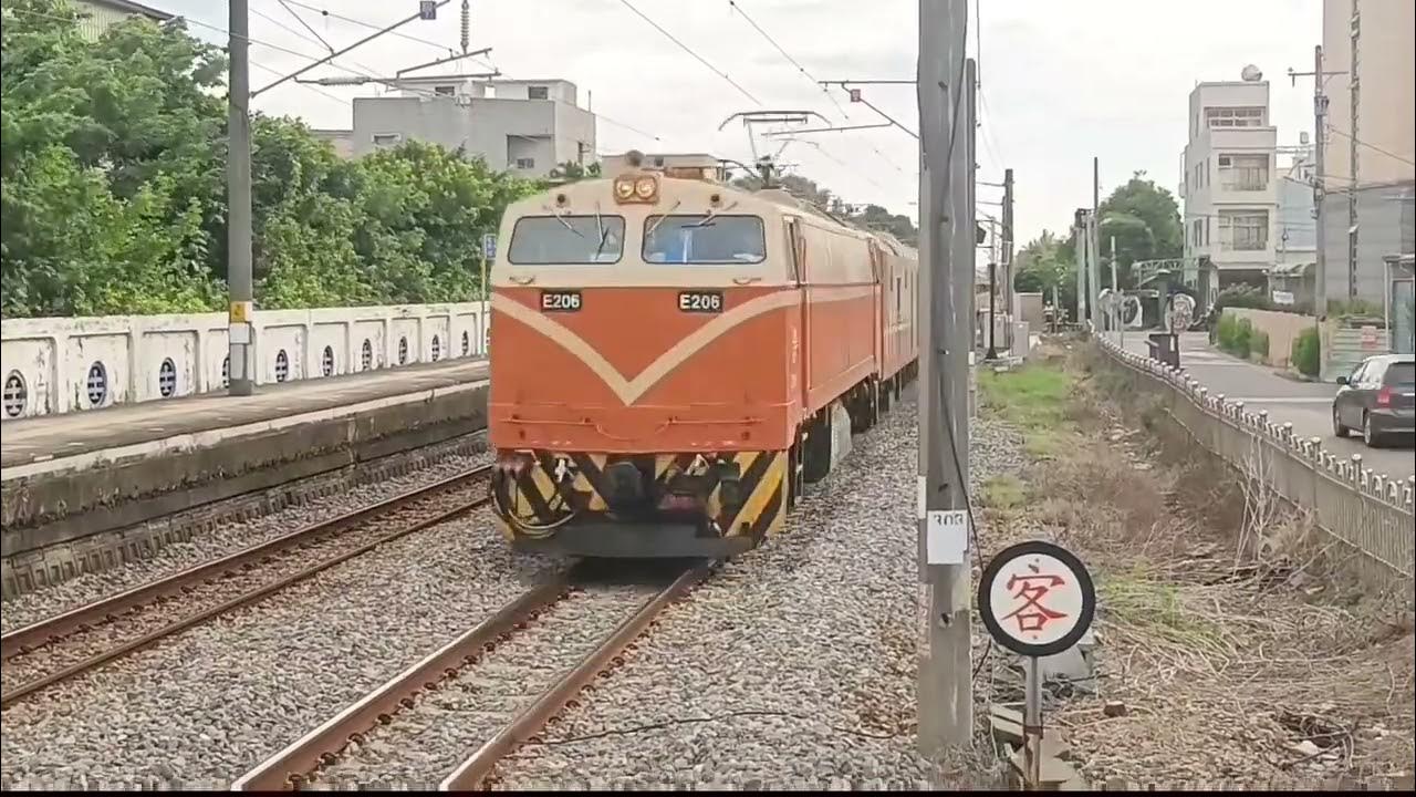 拍攝7201次emu600動態運轉 - YouTube