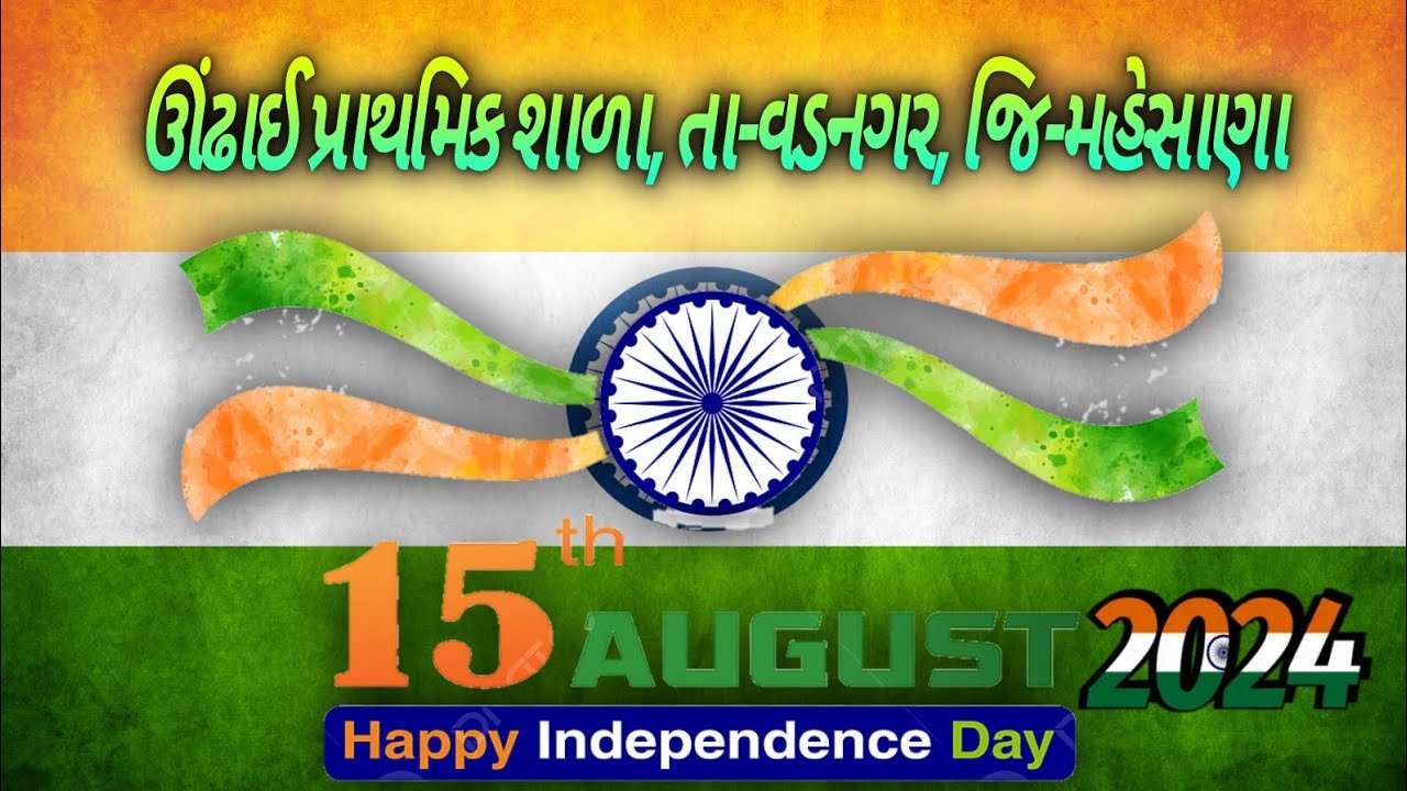 15 August 2024 Undhai primary school Kaushik art - YouTube