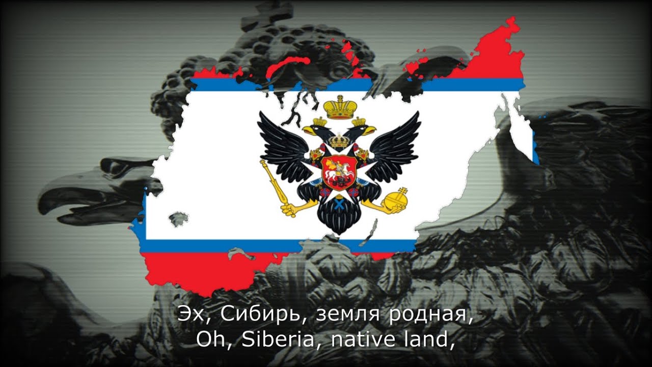 TNO - Anthem of The Russian National Republic (Magadan) - YouTube