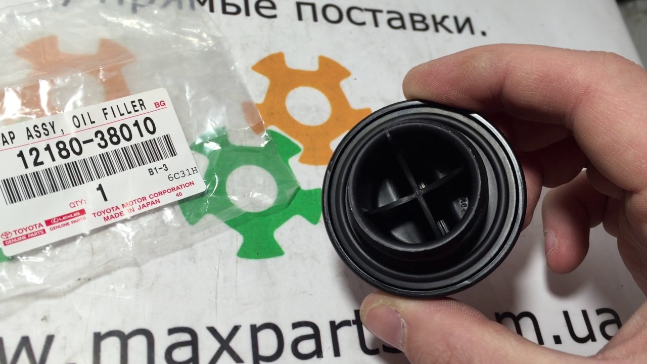 1218038010 12180-38010 Оригинал крышка масла маслозаливной горловины ...