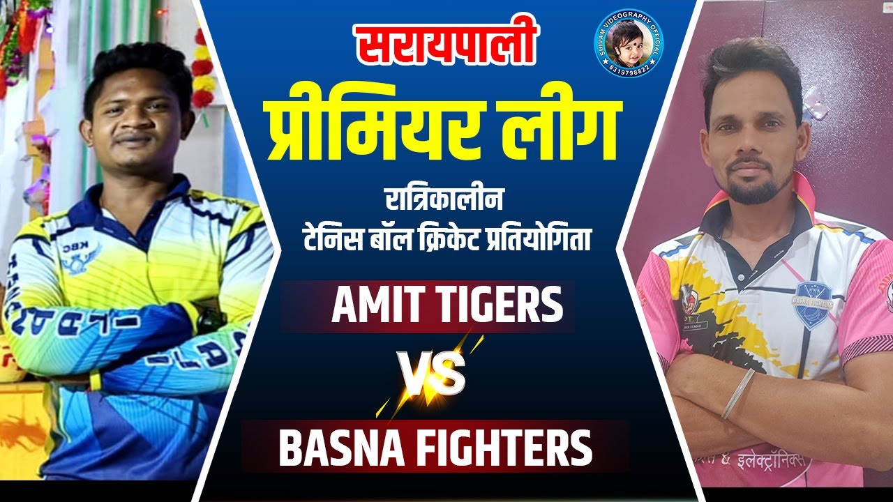 LIVE 🏏AMIT TIGERS v/s BASNA FIGHTER_SARAIPALI PREMIERE LEAUGE_Tenis ...