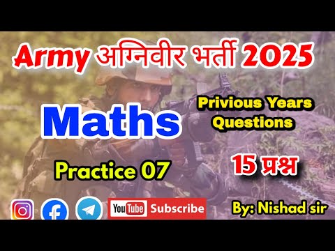 Army Agniveer 2025 | Army Agniveer Maths TOP 15 Questions |Army Maths previous Year Questions ...