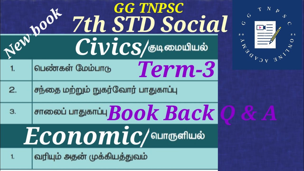 7th Std Social New Book Term 3 Civics Economic 7th-std-social-new-book-term-3-civics-economic